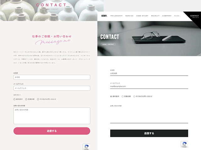 BiNDup｜WebフォームSmoothContactを機能アップデート｜ニュースリリース｜WEBLIFE（ウェブライフ）