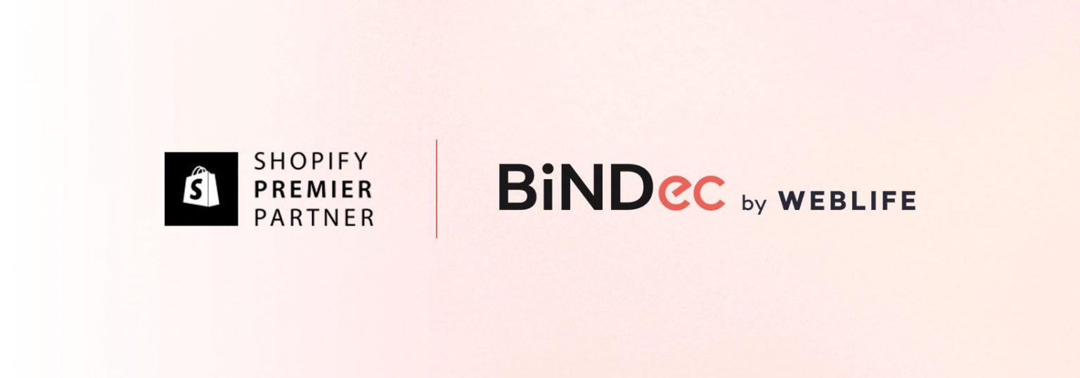 WEBLIFEがShopify Premier Partnerに認定、ECビジネス支援のさらなる進化へ｜プレスリリース｜WEBLIFE（ウェブライフ）