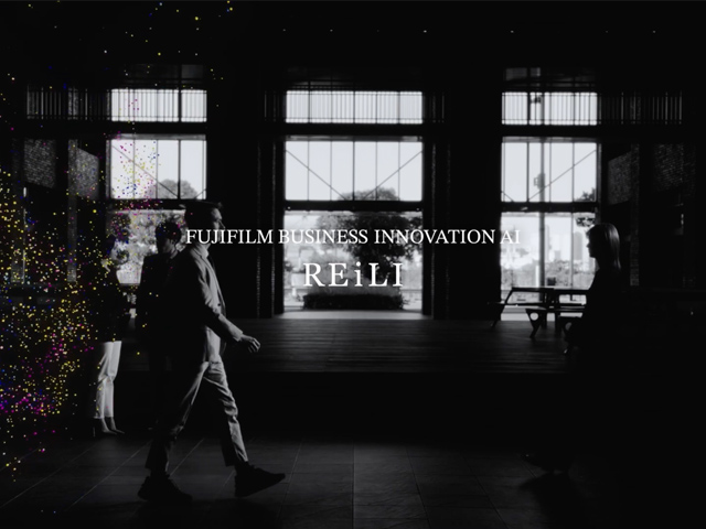 富士フイルムビジネスイノベーションのAI技術ブランド「REiLI」プロモーション映像を制作｜ニュースリリース｜WEBLIFE（ウェブライフ）